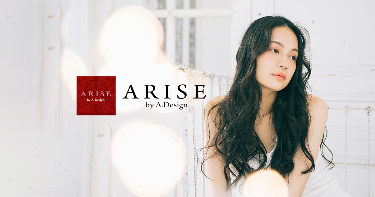 ARISE by A.Design（アライズ バイ エーデザイン）｜サービス内容・料金｜メニュー